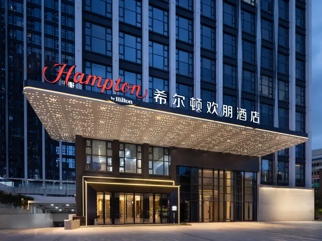 Hampton By Hilton Dongguan Nancheng Xiping - Dongguan