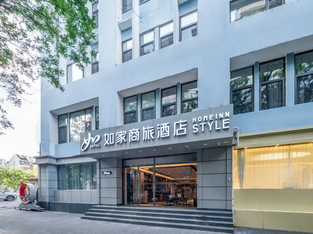 Home Inn Business Hotel - Beijing