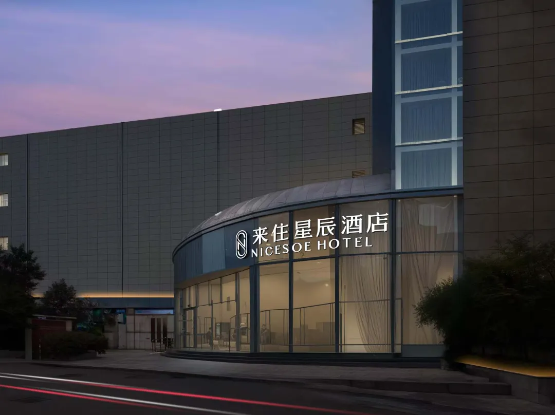 Nicesoe Hotel - Chengdu