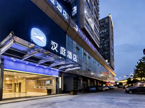 Hanting Hotel - Hangzhou