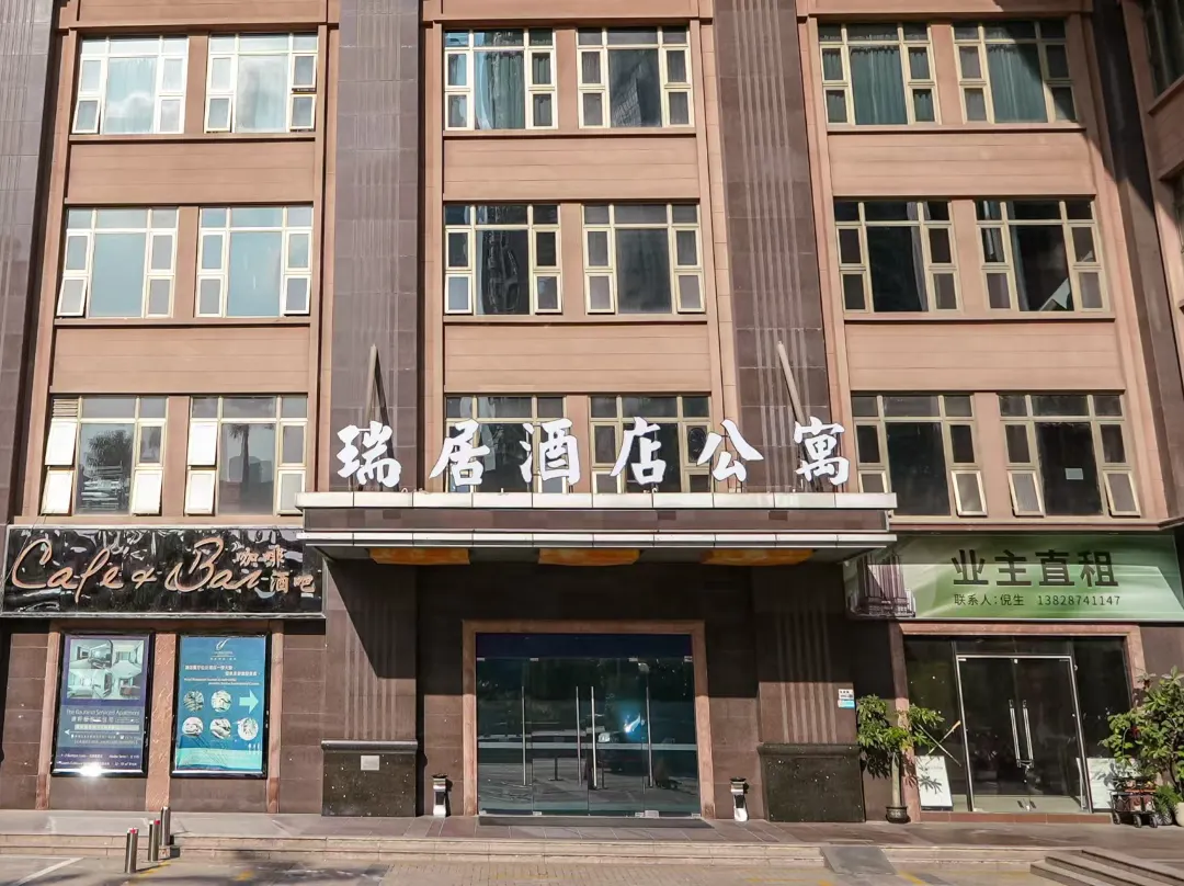 The Bauhinia Hotel Shenzhen - 香港
