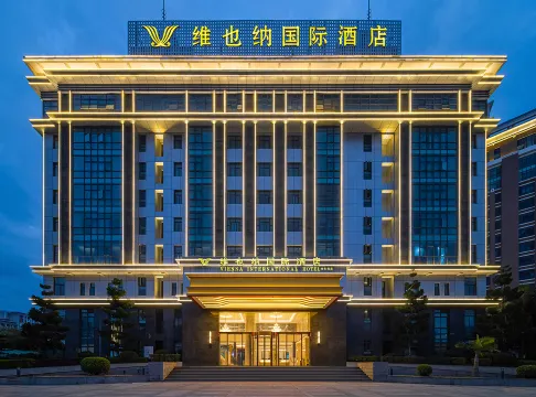 Vienna International Hotel) - 푸저우 시