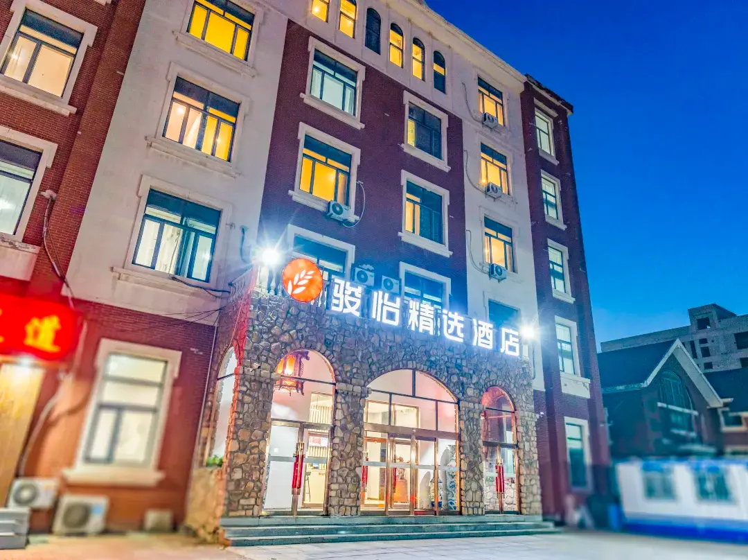 Junyi Hotel - Tianjin