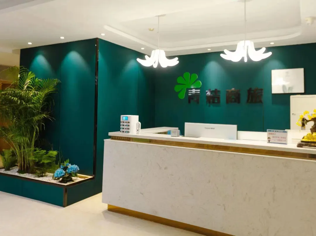 Xinxiang Qingju Business Travel Hotel - Xinxiang