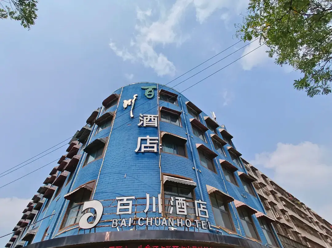 Baichuan Hotel - Zhoukou