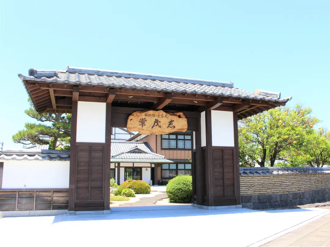 Hagi No Yado Tomoe - Yamaguchi