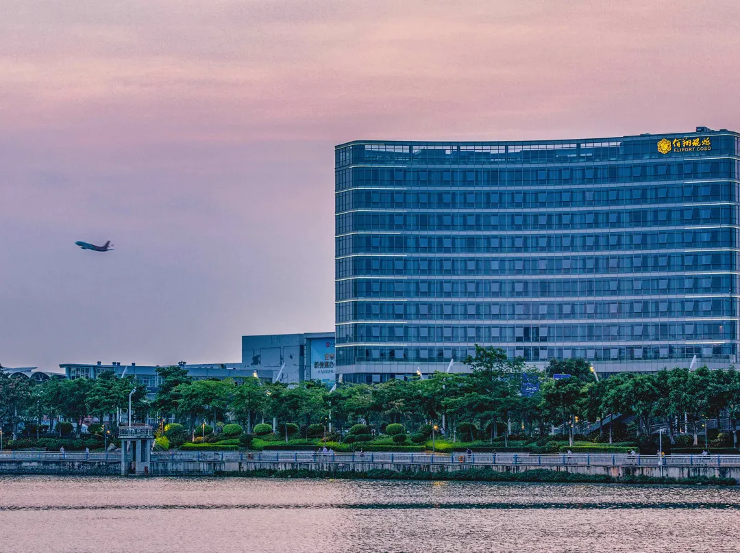 Hisilk Artwork Center Fliport Coso Hotel - Xiamen Gaoqi Airport (XMN)