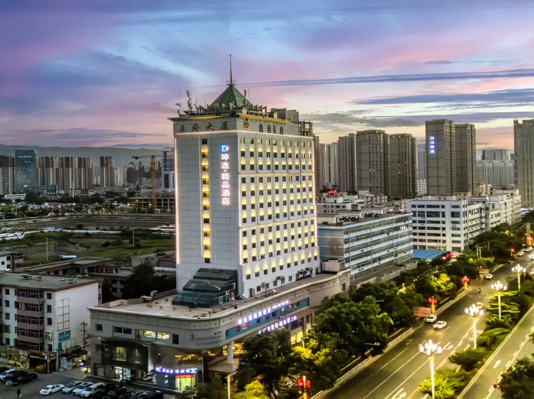 Kunyi Boutique Hotel - Lanzhou