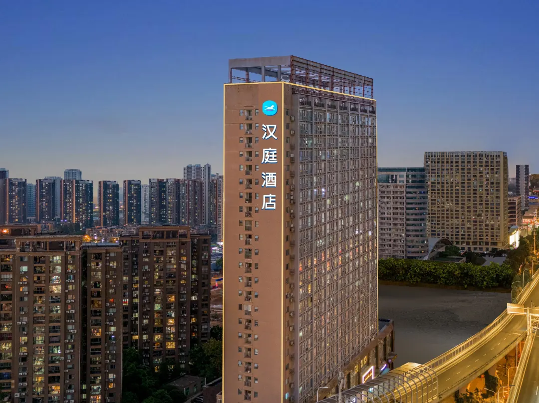 Hanting Hotel - Wuhan