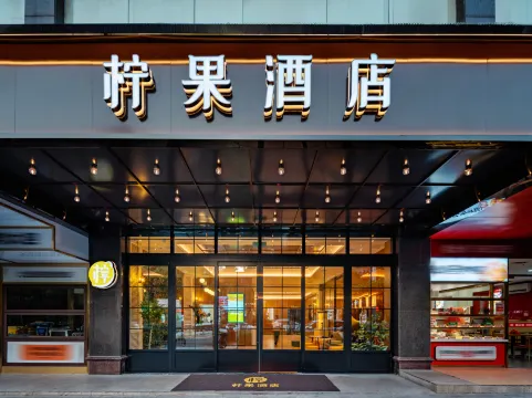 Ningguo Hotel - Chenzhou