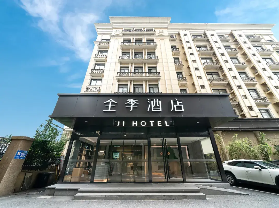 Ji Hotel - Shanghai