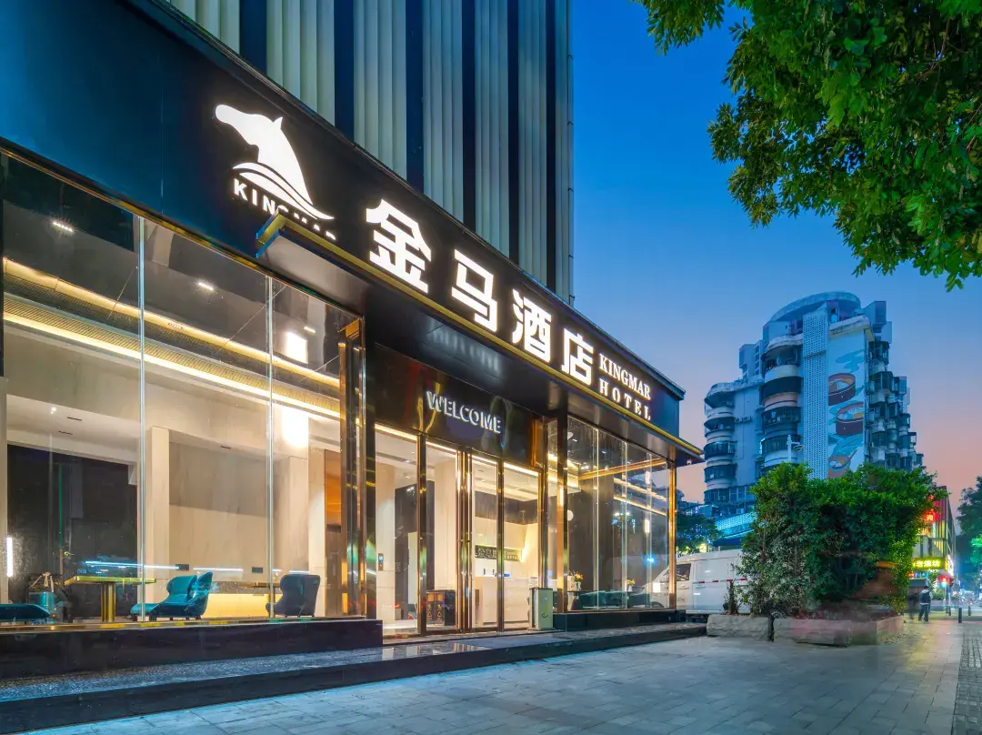 Jinma Hotel (Shenzhen City Square Museum Metro Station - Hongkong