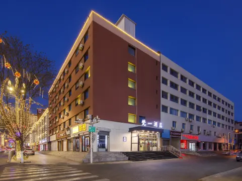 Fanyi Hotel - Hohhot