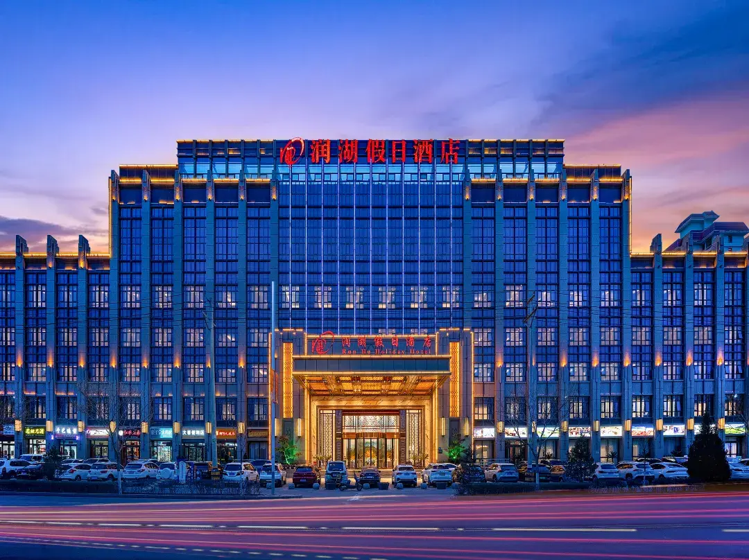 Runhu Holiday Hotel - Zhangye