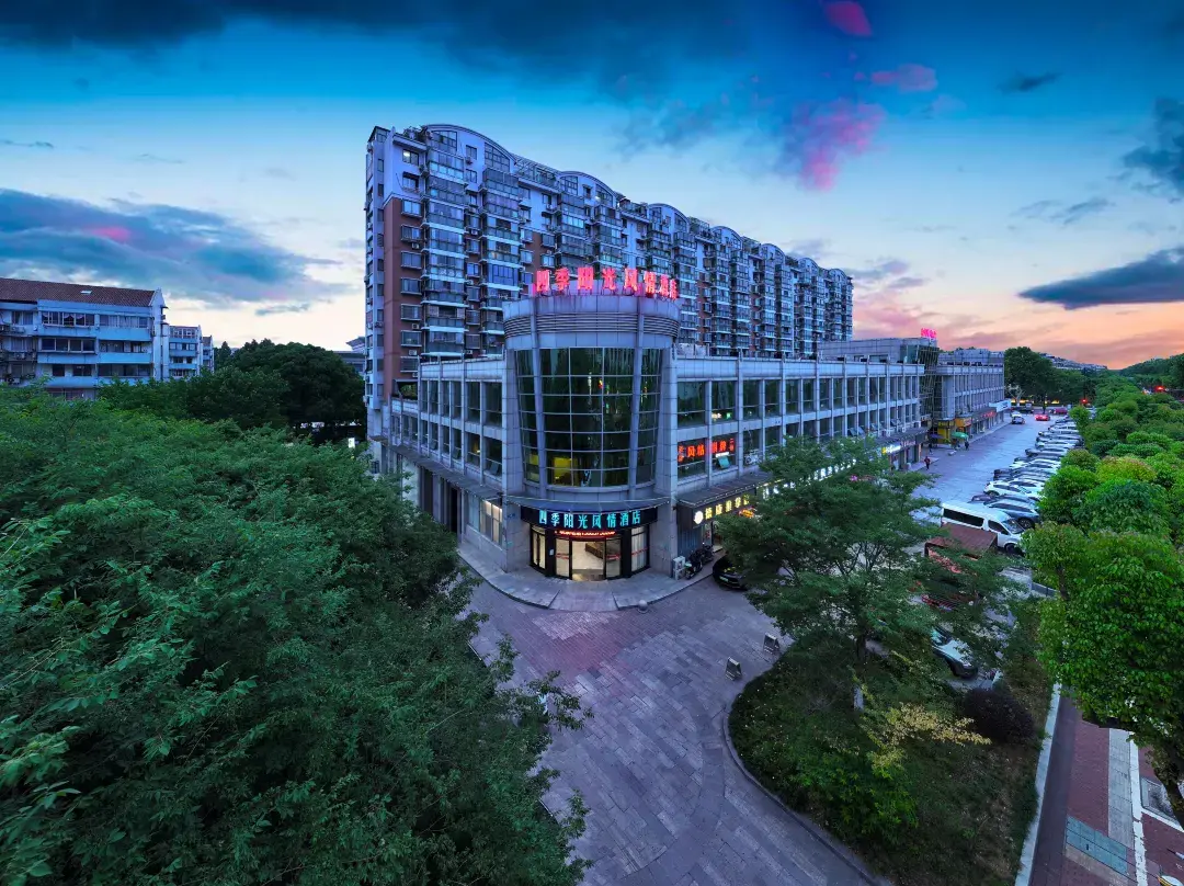 Four Seasons Sunshine Style Hotel Shaoxing - Shaoxing