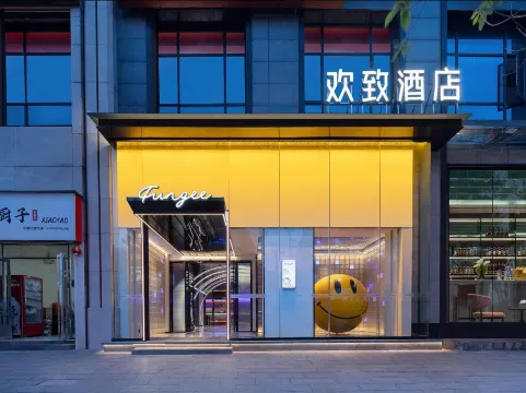 Fungee Hotel - Changsha