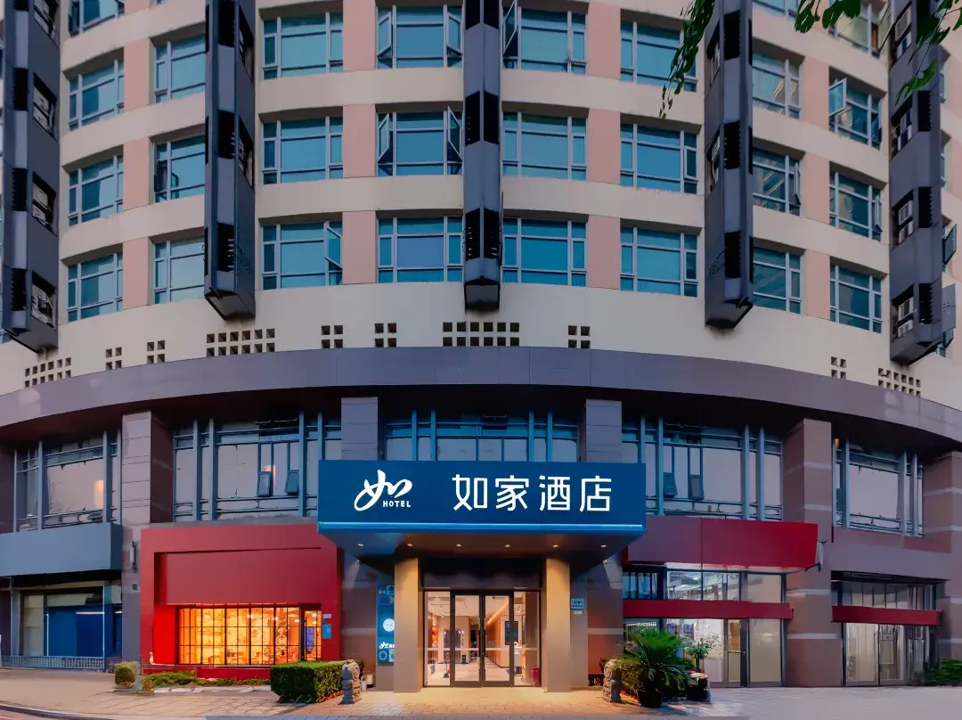 Homeinn · Neo - Shanghai