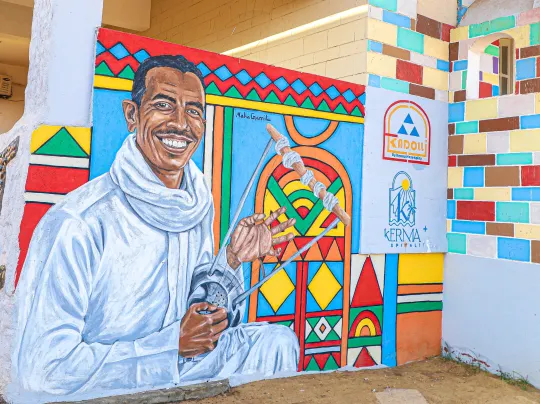 Ekadolli Nubian House- By Kerma Hospitality - Égypte