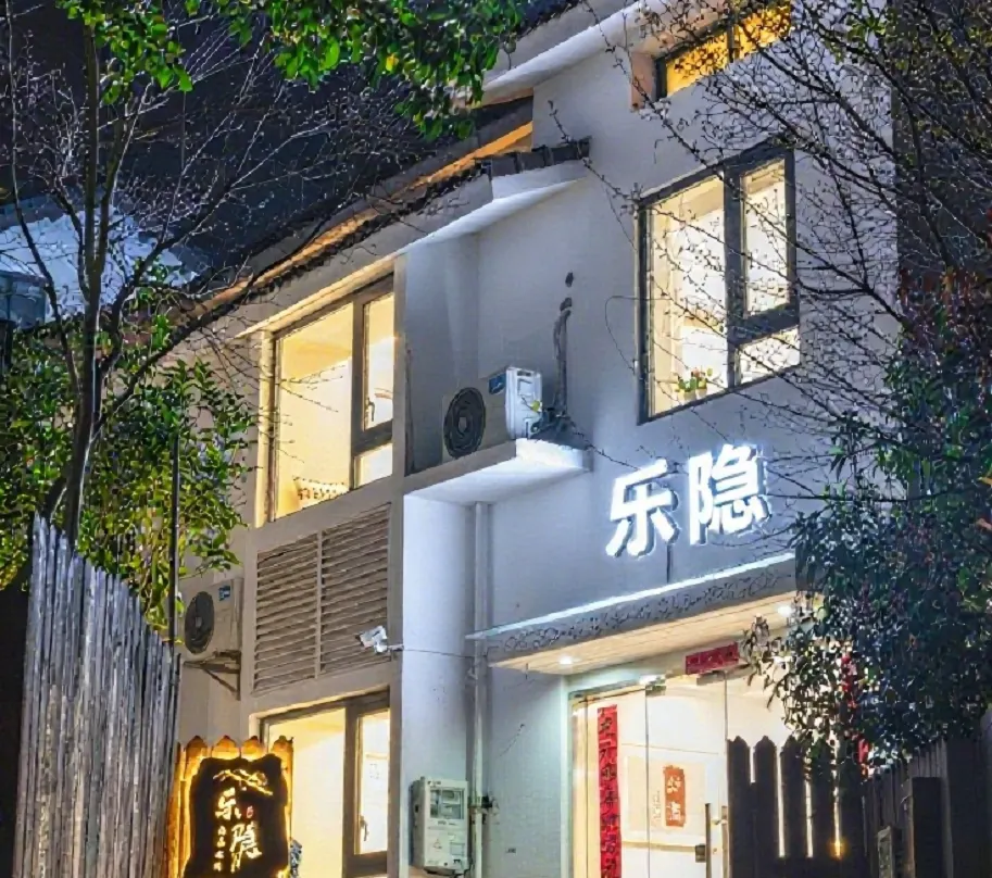 Leyin Homestay - Hangzhou