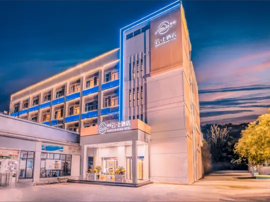 Nanfuyun·shang Hotel - Zhuhai