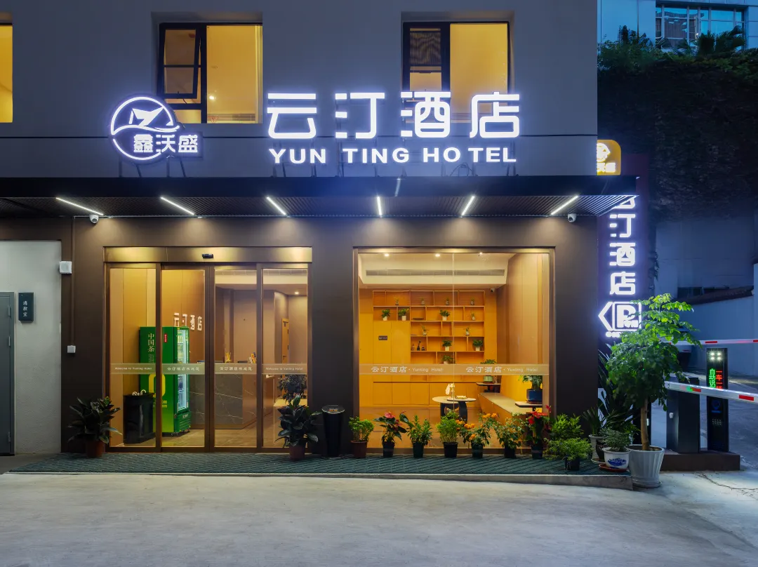 Yunting Hotel - Chongqing