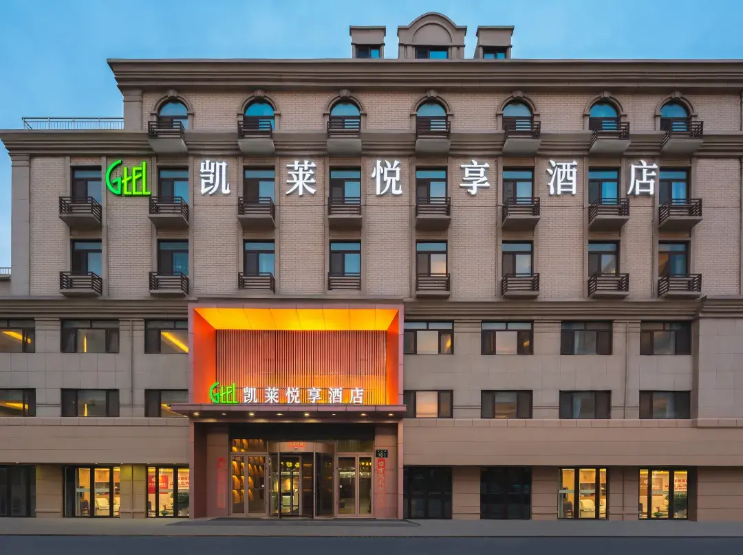 Gtel - Qingdao
