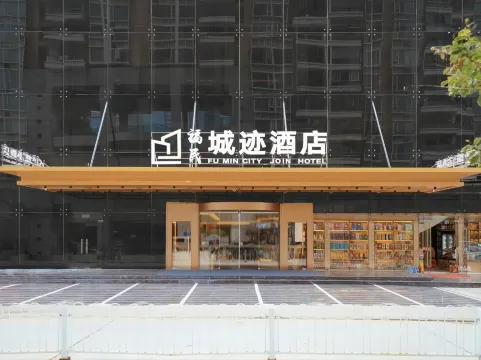 Fumin City Join Hotel, Huanggang Port, Shenzhen - Hong Kong