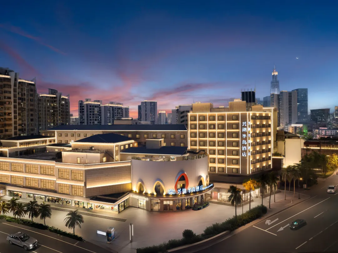 Xinghu Peninsula Hotel - Haikou