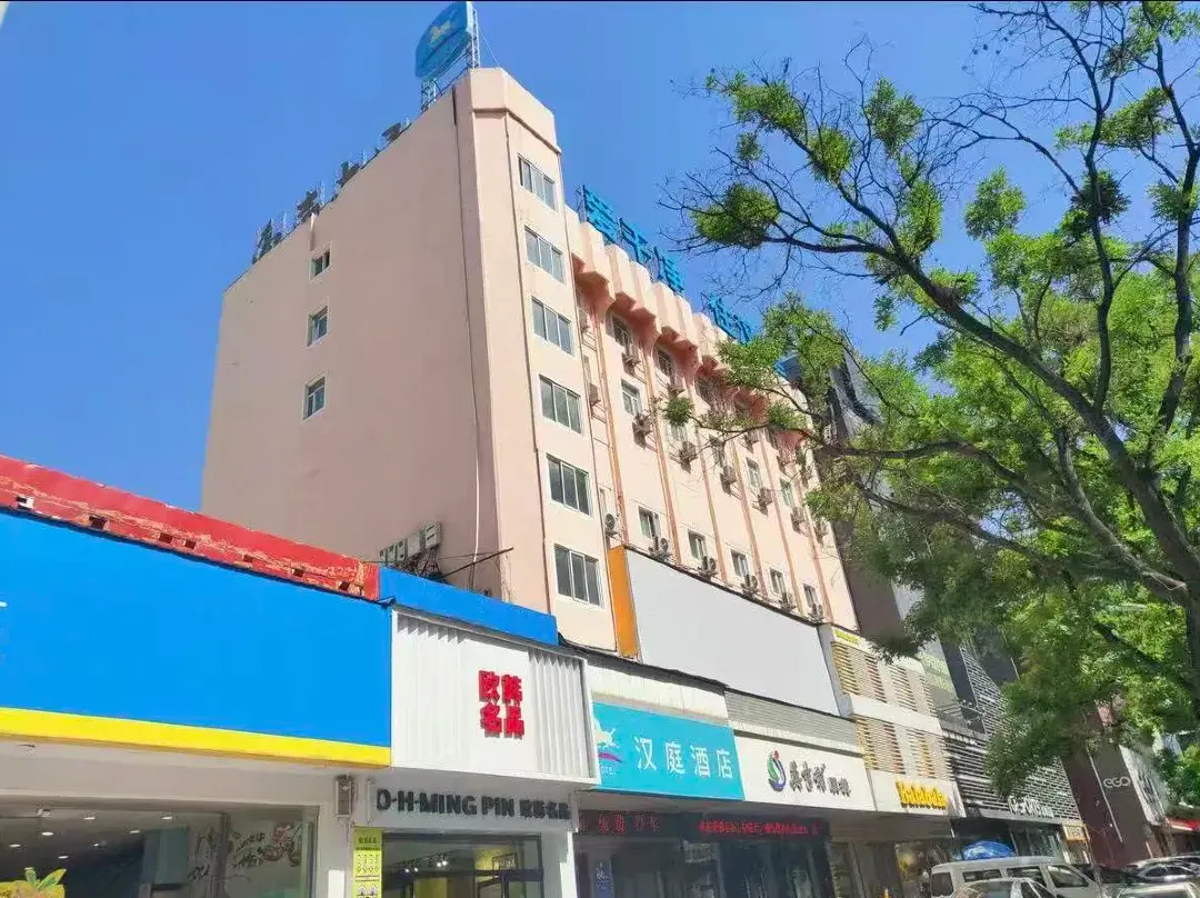 Hanting Hotel - Changzhi