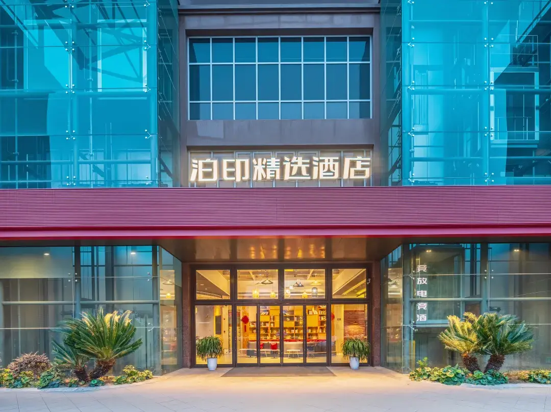 Boyin Select Hotel - Jiaxing