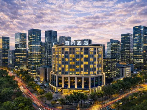 Echarm Hotel Jiujiang Railway Station Wanda Plaza - Jiujiang