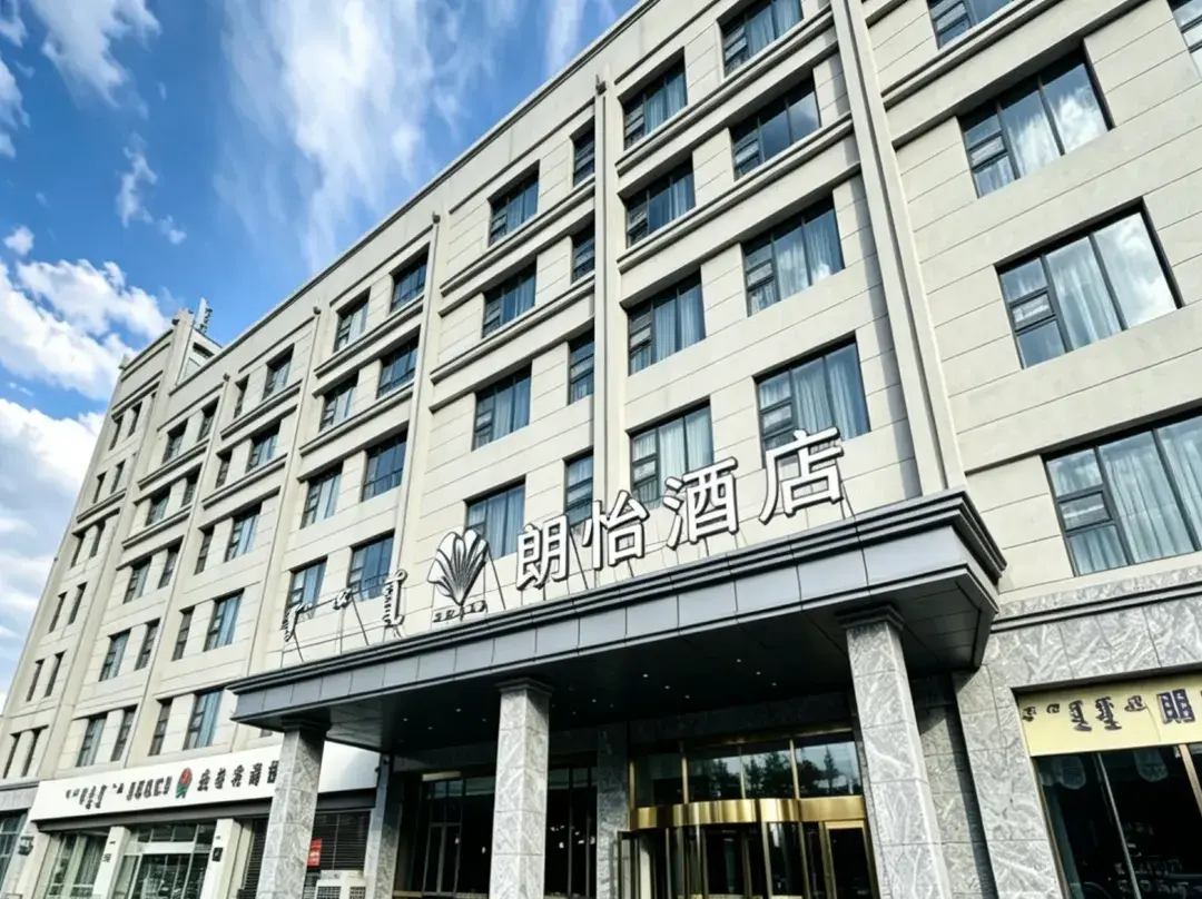 Langyi Hotel Beijing No.4 Middle School - Hohhot