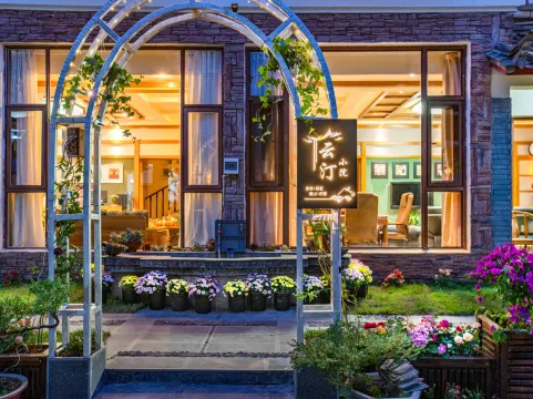 Lijiang Yunting Courtyard Homestay - Lijiang