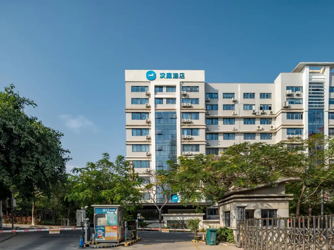 Hanting Hotel - Xiamen