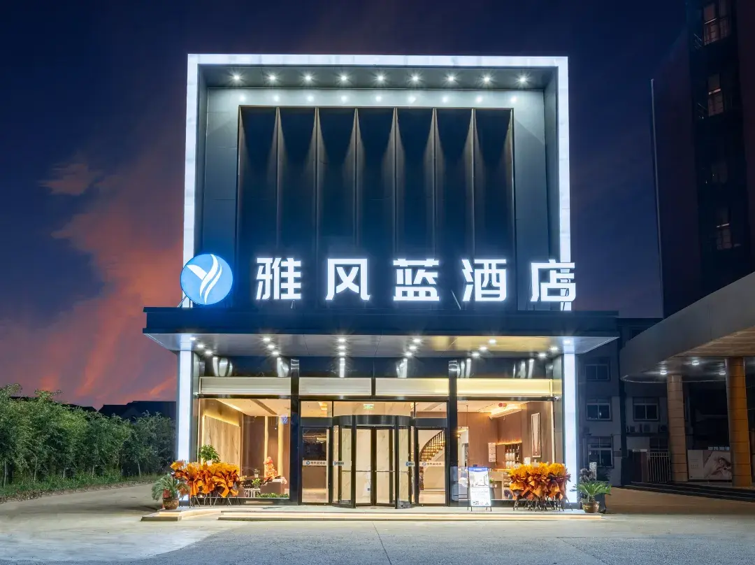 Yafeng Blue Hotel - Shanghai