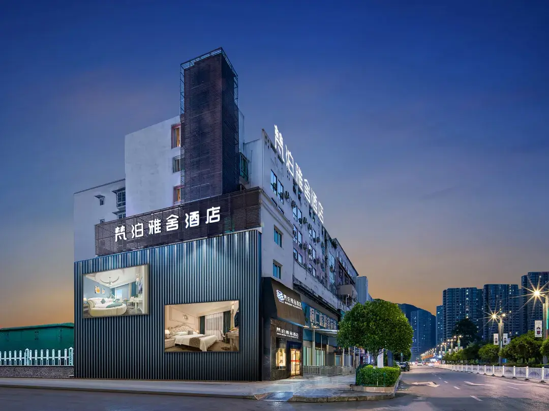 Fanbo Yashe Hotel - Tongren