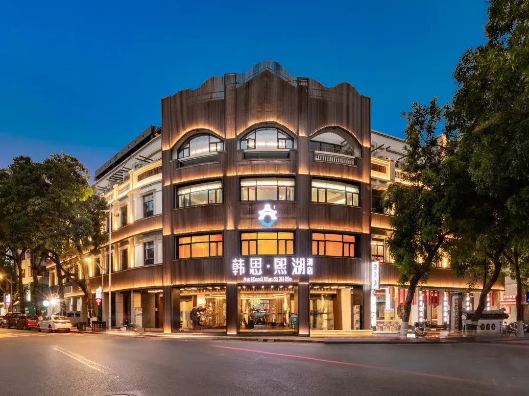 Hansi Xihu Hotel - Chaozhou