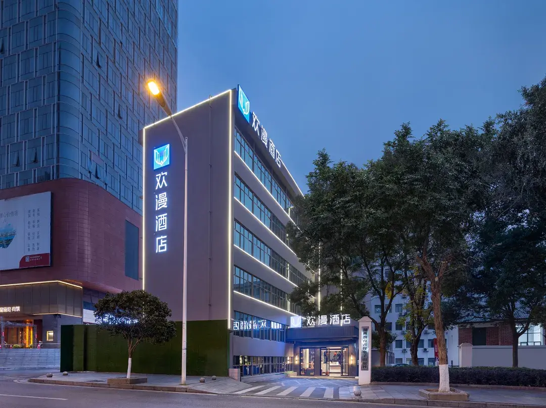 Huanman Hotel Xiangya Hospital, Kaifu Temple Metro Station, Changsha - Changsha