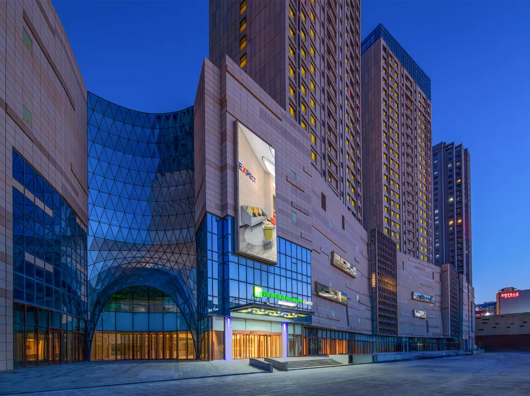 Holiday Inn Express Weifang Center - Weifang