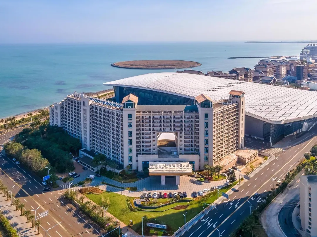 Landwise Seaview Hotel(international Convention And Exhibition Center Store） - Haikou