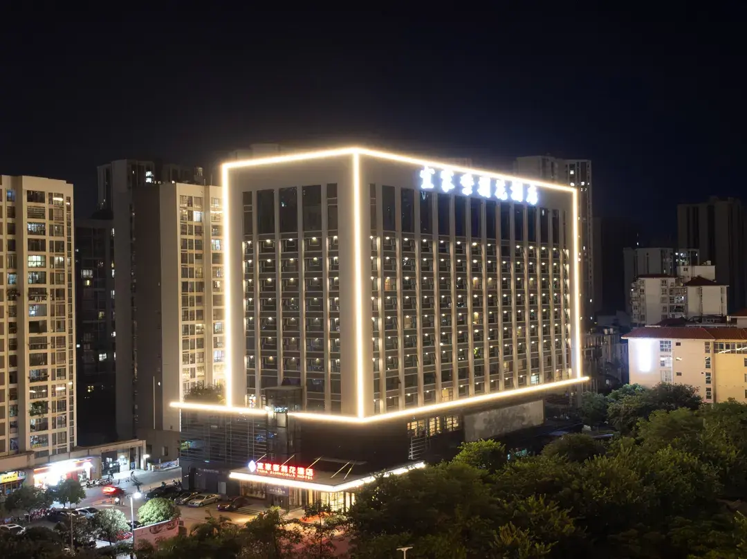 Yijia Zijinghua Hotel - Liuzhou