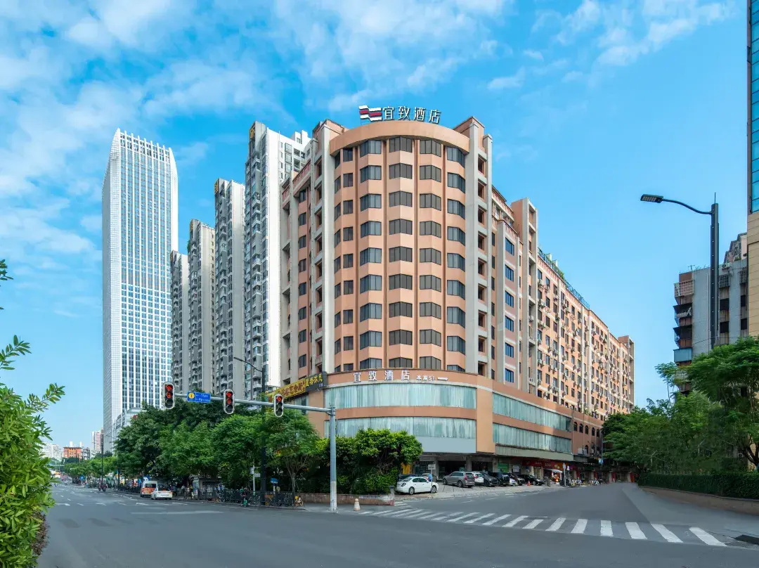 Echic Hotel - 廣州市