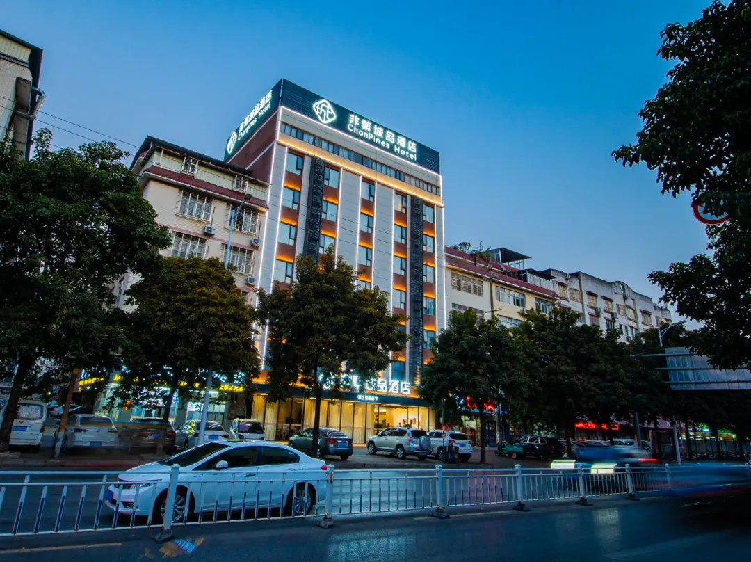 Jinjiang . Chonpines Hotel（guigang Jingang Avenue High-speed Railway Station Branch） - Guigang