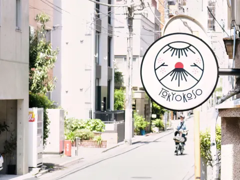 Tokyokoso Vacation Home - Ueno