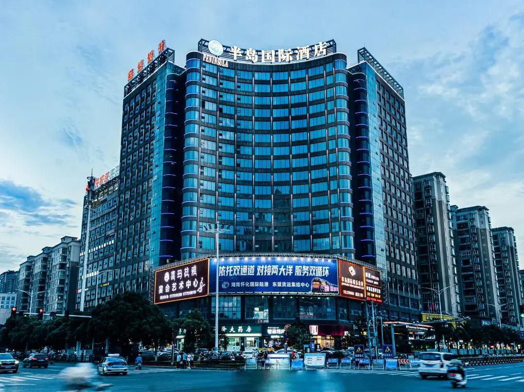 Peninsula International Hotel - Huaihua