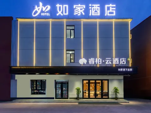 Rujia Ruibai Yun Hotel - Tianjin