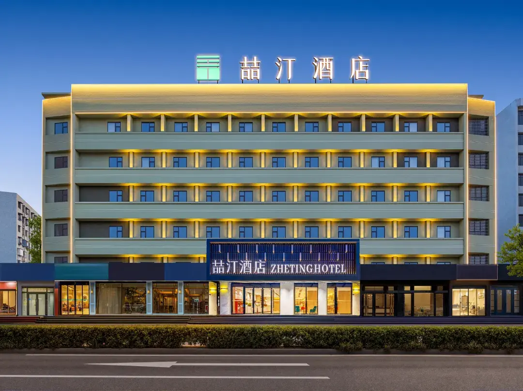Zheting Hotel - Jingzhou