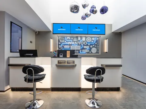 Wangyu E-sports Hotel - Shanghai