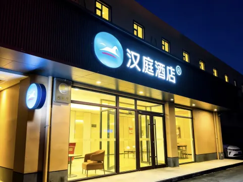 Hanting Hotel - Tianjín