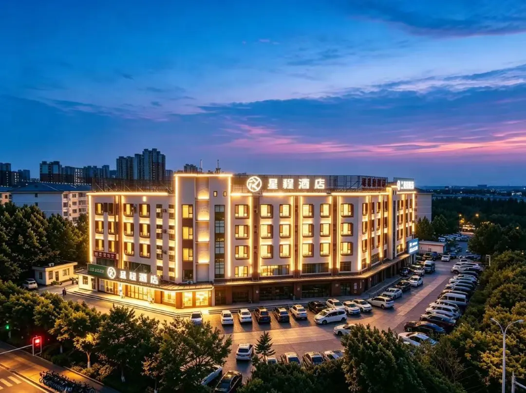 Starway Hotel - Qinhuangdao